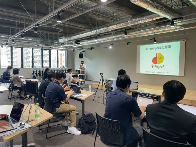 D-Project北海道2023冬 2023年1月13日（北海道） - こくちーずプロ