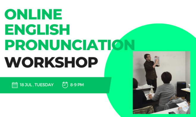 English Pronunciation Workshop 2023年7月18日（オンライン・Skype） - こくちーずプロ
