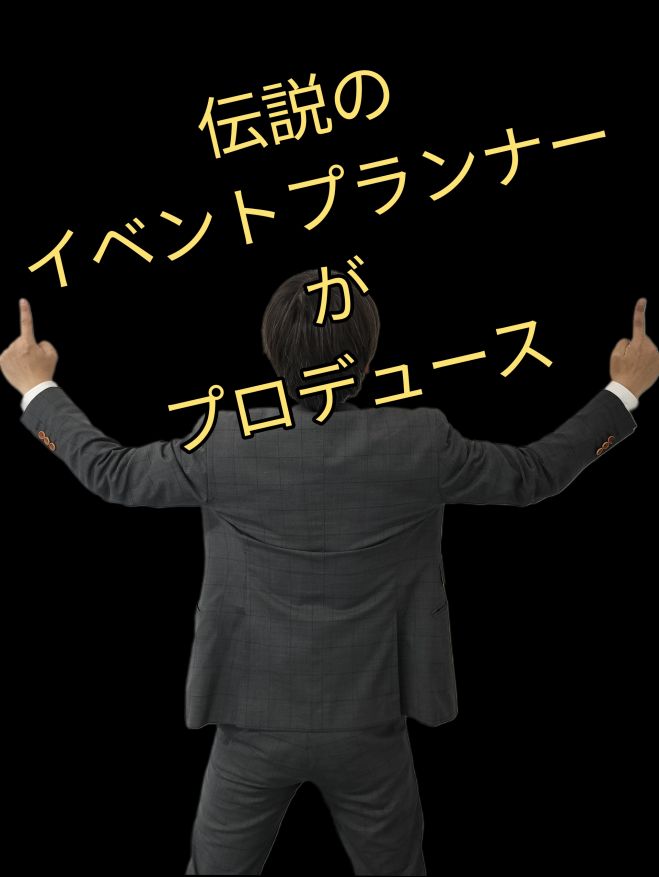 平日昼会！【池袋】異業種交流「ビジネス百貨店」 #8 | Peatix