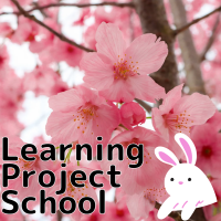 Learning project school - こくちーずプロ