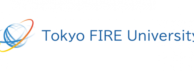 東京FIRE University - こくちーずプロ