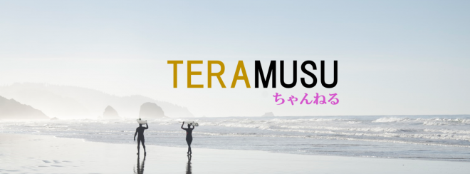TERAMUSU(テラムス) - こくちーずプロ